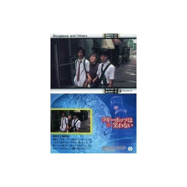 商品名：中古コレクションカード(女性) Scene.9 36 ： 奇妙な三角関係/ストーリーカード/ブギーポップは笑わない ‐Boogiepop and Others‐コレクションカード(女性)/ブギーポップは笑わない ‐Boogiepop...
