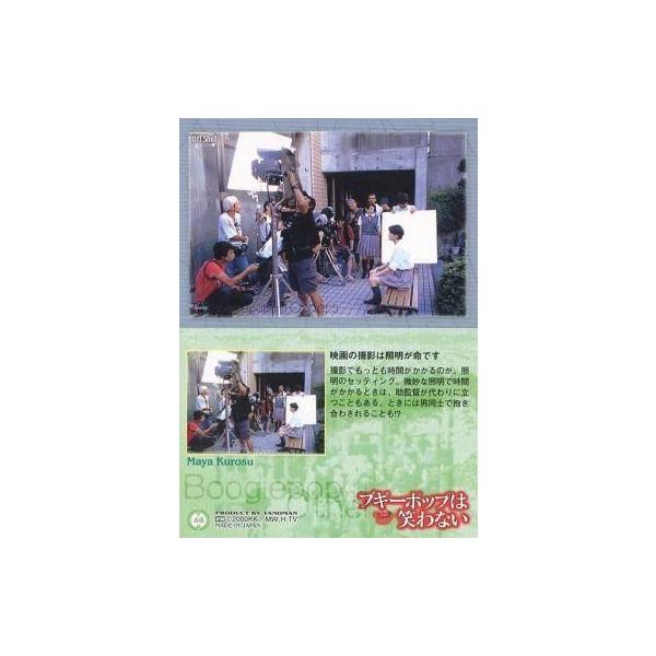 商品名：中古コレクションカード(女性) 64[オフショットカード]：黒須麻耶/オフショットカード/ブギーポップは笑わない ‐Boogiepop and Others‐コレクションカード(女性)/ブギーポップは笑わない ‐Boogiepop ...