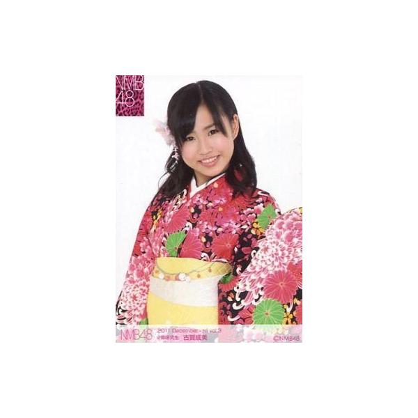 商品名：中古生写真(AKB48・SKE48) 古賀成美/2011 December-rd vol.3生写真(AKB48・SKE48)/アイドル/NMB48