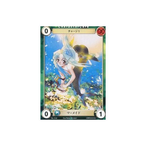 商品名：中古アクエリアンエイジ β42[C]：マーメイドアクエリアンエイジ/C/Character /ダークロア/Beta Edision分類：Character/レア度：C分類：Character /レア度：C used0130_trad...