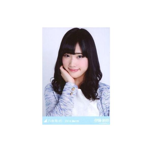 商品名：中古生写真(坂道シリーズ) 伊藤純奈/OL風・バストアップ/「2014.March」会場限定生写真生写真(坂道シリーズ)/アイドル/乃木坂46