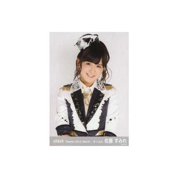 商品名：中古生写真(AKB48・SKE48) 佐藤すみれ/上半身/劇場トレーディング生写真セット2014.March生写真(AKB48・SKE48)/アイドル/AKB48