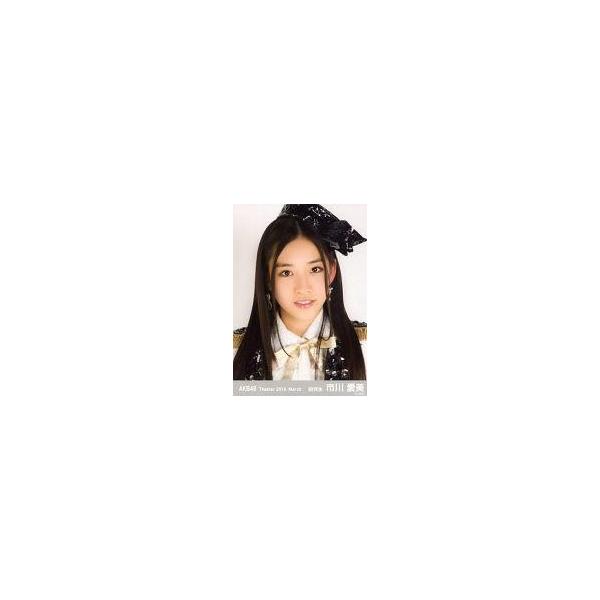 商品名：中古生写真(AKB48・SKE48) 市川愛美/バストアップ/劇場トレーディング生写真セット2014.March生写真(AKB48・SKE48)/アイドル/AKB48