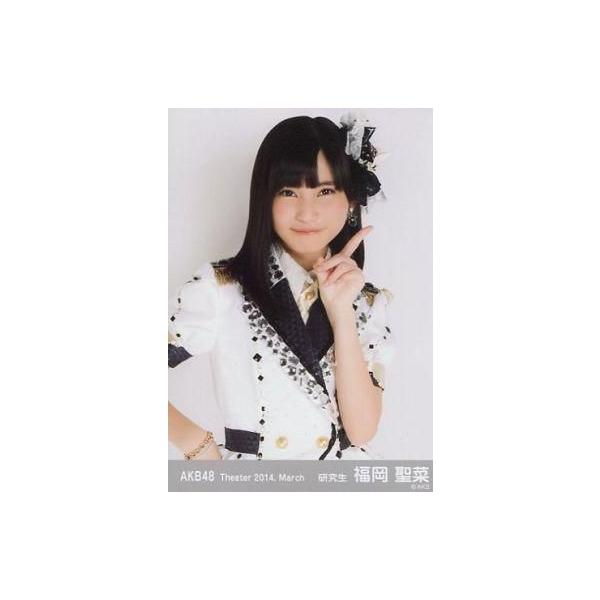 商品名：中古生写真(AKB48・SKE48) 福岡聖菜/上半身/劇場トレーディング生写真セット2014.March生写真(AKB48・SKE48)/アイドル/AKB48
