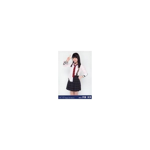 商品名：中古生写真(AKB48・SKE48) 伊藤来笑/膝上/劇場トレーディング生写真セット2014.March生写真(AKB48・SKE48)/アイドル/HKT48