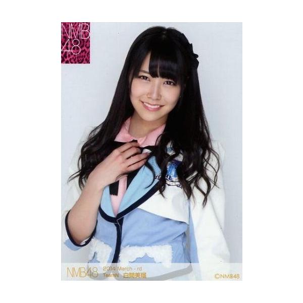 商品名：中古生写真(AKB48・SKE48) 白間美瑠/2014.March-rd ランダム生写真生写真(AKB48・SKE48)/アイドル/NMB48