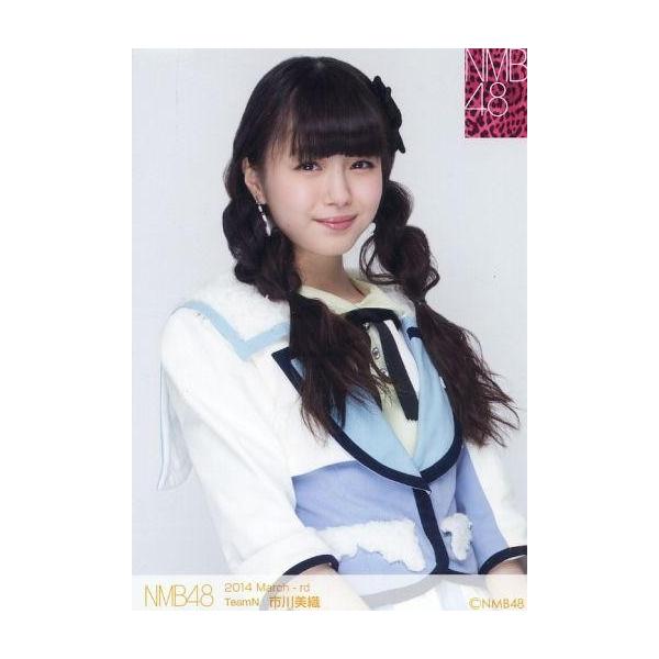 商品名：中古生写真(AKB48・SKE48) 市川美織/2014.March-rd ランダム生写真生写真(AKB48・SKE48)/アイドル/NMB48