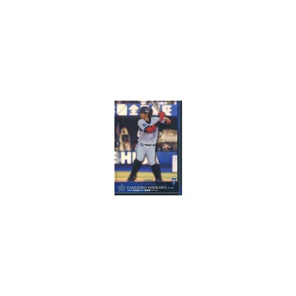 商品名：中古ベースボールヒーローズ C12RS036[RS]：石川 雄洋ベースボールヒーローズ/RS/DeNA/BASEBALL HEROES 2012レア度：RSレア度：RS used0130_tradingcard