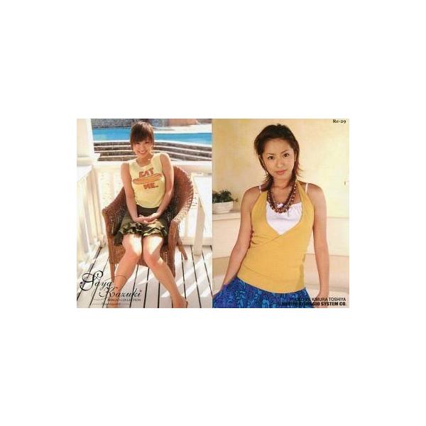 商品名：中古コレクションカード(女性) Re-29[レギュラーカード]：和希沙也/レギュラーカード/和希沙也 IMAGIO COLLECTION トレーディングカードコレクションカード(女性)/和希沙也 IMAGIO COLLECTION ...