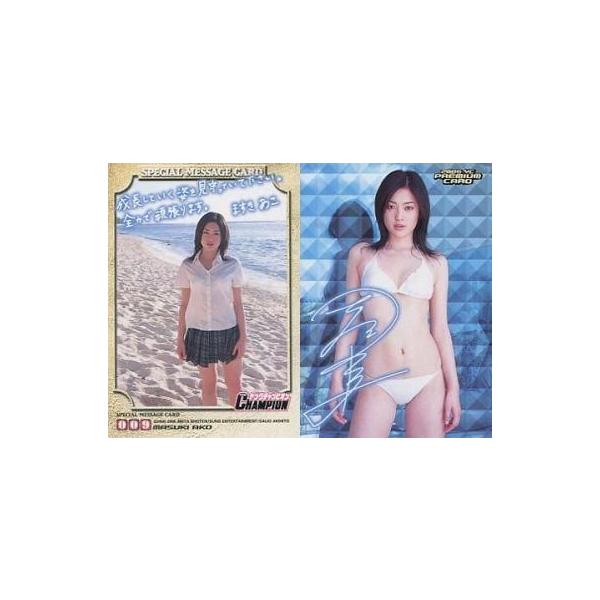 商品名：中古コレクションカード(女性) 009[SPECIAL MESSAGE CARD]：ますきあこ/SPECIAL MESSAGE CARD/「2006 YC PREMIUM CARD12号」特典コレクションカード(女性)/「2006 ...