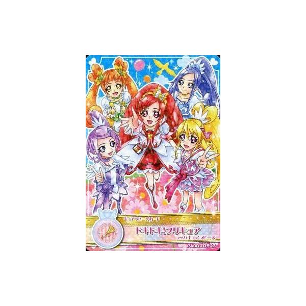 商品名：中古プリキュアデータカードダス PADDプロモ23[プロモ]：ラッパキュアラビーズ(ドキドキ!プリキュア)プリキュアデータカードダス/プロモ/【プリキュアオールスターズ】ドキドキ!プリキュアチョコスナック3レア度：プロモused01...