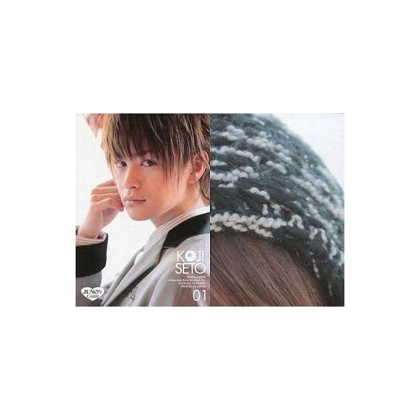 商品名：中古コレクションカード(男性) 01[JUNON CARD]：瀬戸康史/雑誌「JUNON」3号連続特別付録トレカコレクションカード(男性)/雑誌「JUNON」3号連続特別付録トレカレア度：JUNON CARDレア度：JUNON CA...