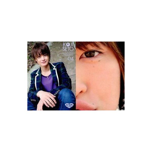 商品名：中古コレクションカード(男性) 04[JUNON CARD]：瀬戸康史/雑誌「JUNON」3号連続特別付録トレカコレクションカード(男性)/雑誌「JUNON」3号連続特別付録トレカレア度：JUNON CARDレア度：JUNON CA...