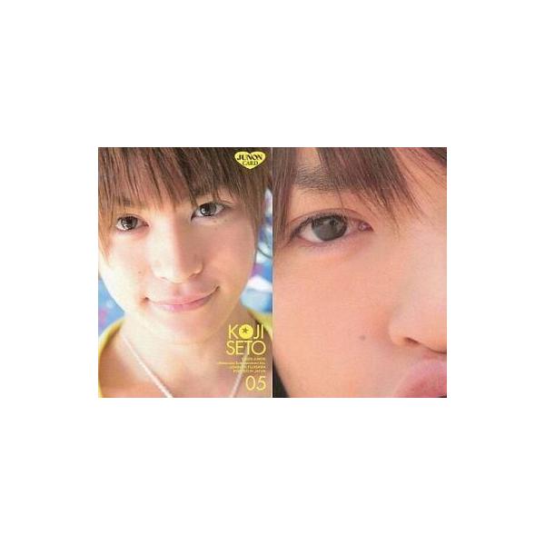 商品名：中古コレクションカード(男性) 05[JUNON CARD]：瀬戸康史/雑誌「JUNON」3号連続特別付録トレカコレクションカード(男性)/雑誌「JUNON」3号連続特別付録トレカレア度：JUNON CARDレア度：JUNON CA...