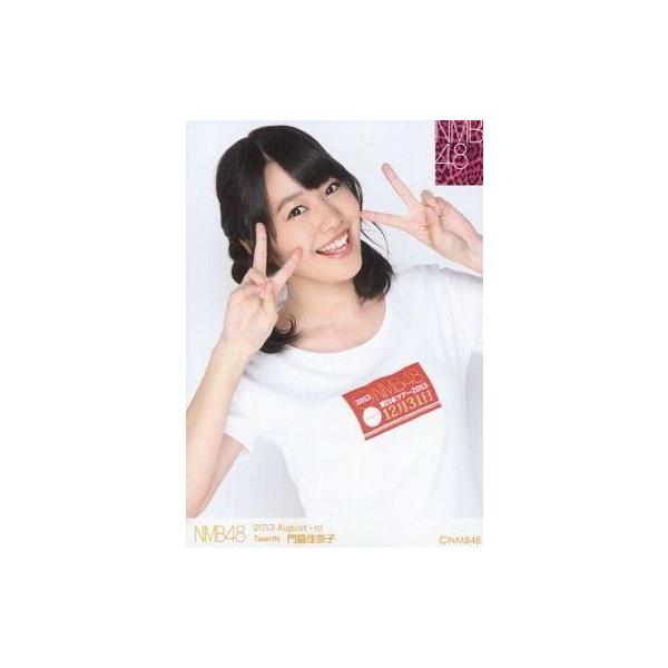 商品名：中古生写真(AKB48・SKE48) 門脇佳奈子/2013.August-rd ランダム生写真生写真(AKB48・SKE48)/アイドル/NMB48