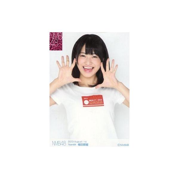 商品名：中古生写真(AKB48・SKE48) 植田碧麗/2013.August-rd ランダム生写真生写真(AKB48・SKE48)/アイドル/NMB48
