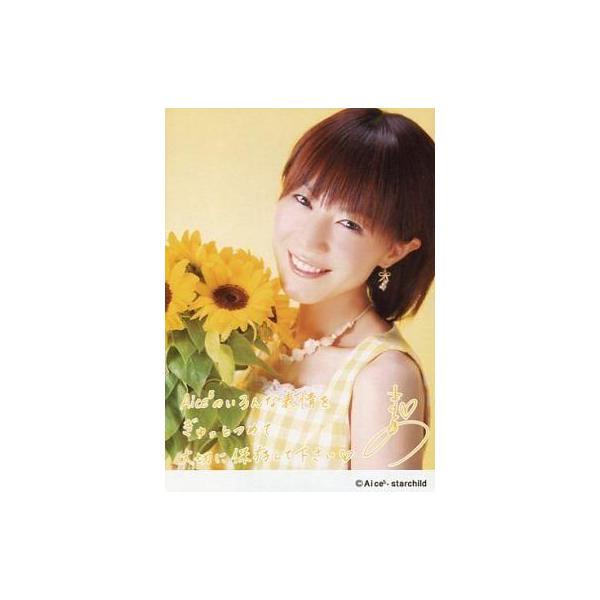 商品名：中古生写真(女性) Aice5/木村まどか/バストアップ・衣装黄色・花・メッセージ入り・印刷サイン入り/「Aice5 ライブ記念グッズ Aice5 BOX」特典生写真(女性)/アイドル/Aice5