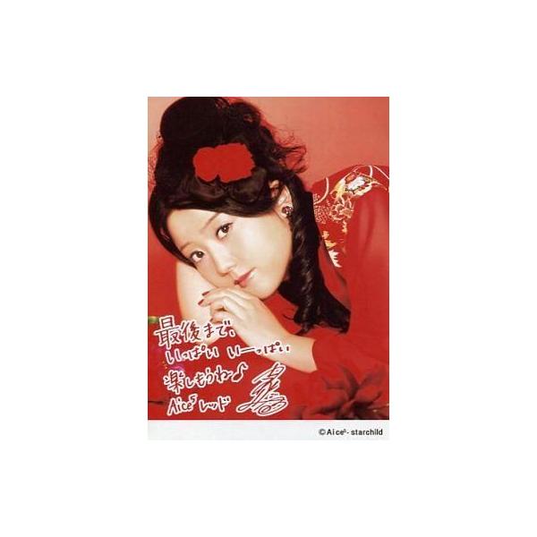 商品名：中古生写真(女性) Aice5/神田朱未/バストアップ・衣装赤・左手口元・メッセージ入り・印刷サイン入り/「Aice5 ライブ記念グッズ Aice5 BOX」特典生写真(女性)/アイドル/Aice5