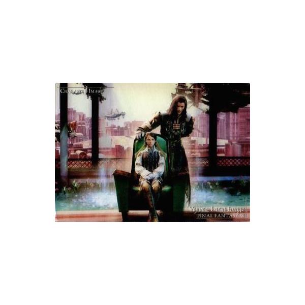 商品名：中古アニメ系トレカ P-012[キャラクターイメージ]：ヴェイン＆ラーサー/Veyne＆Larsaアニメ系トレカ/キャラクターイメージ/ファイナルファンタジー アートミュージアム プレミアムエディション FFXIIレア度：キャラクタ...