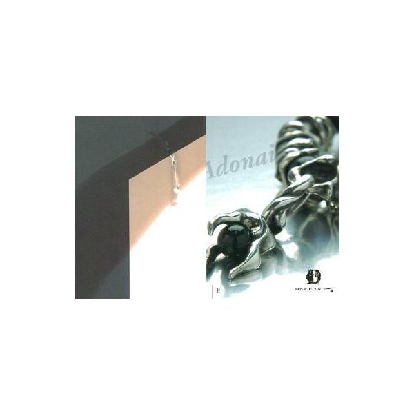 商品名：中古コレクションカード(男性) [パズルカード]：Gackt/主・Adonai/パズルカード/DARTS OF TAUJANコレクションカード(男性)/DARTS OF TAUJANレア度：パズルカードレア度：パズルカード used...