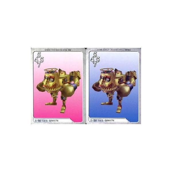 商品名：中古アニメ系トレカ G-50：Lv-5 GIM47Nアニメ系トレカ/Lv5GIM47N/カードダスマスターズ ファイナルファンタジーVIII分類：ゲームカード分類：ゲームカード used0130_tradingcard