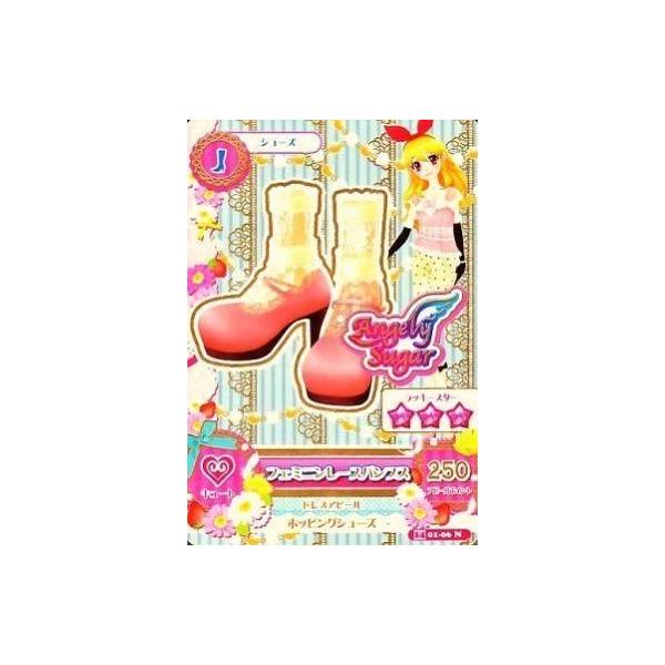 商品名：中古アイカツDCD 14 01-06[ノーマル]：フェミニンレースパンプス/星宮いちごアイカツDCD/ノーマル/シューズ/Angely Sugar/キュート/2014シリーズ 第1弾分類：シューズ/レア度：ノーマル分類：シューズ/レ...
