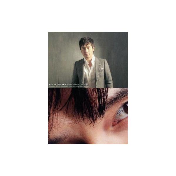商品名：中古コレクションカード(男性) No.04：イ・ビョンホン/LEE BYUNG HUN オリジナルメモリアルカード Ver.1コレクションカード(男性)/LEE BYUNG HUN オリジナルメモリアルカード Ver.1used01...