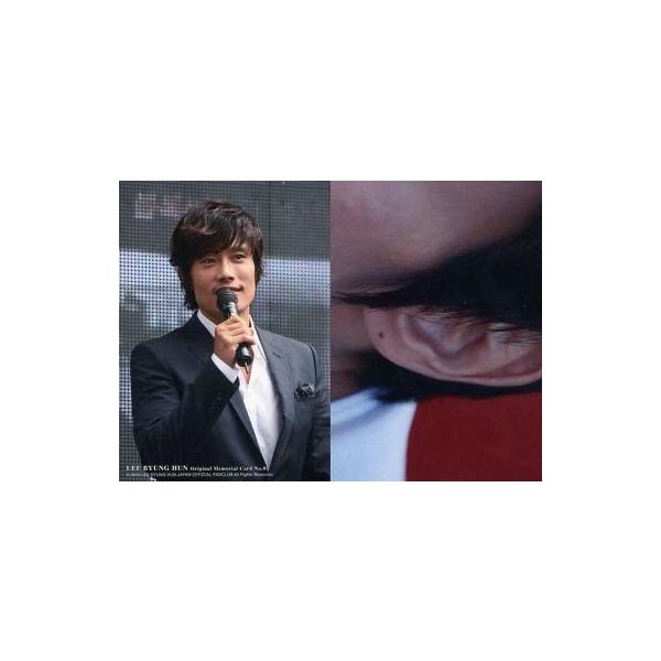 商品名：中古コレクションカード(男性) No.05：イ・ビョンホン/LEE BYUNG HUN オリジナルメモリアルカード Ver.4コレクションカード(男性)/LEE BYUNG HUN オリジナルメモリアルカード Ver.4used01...
