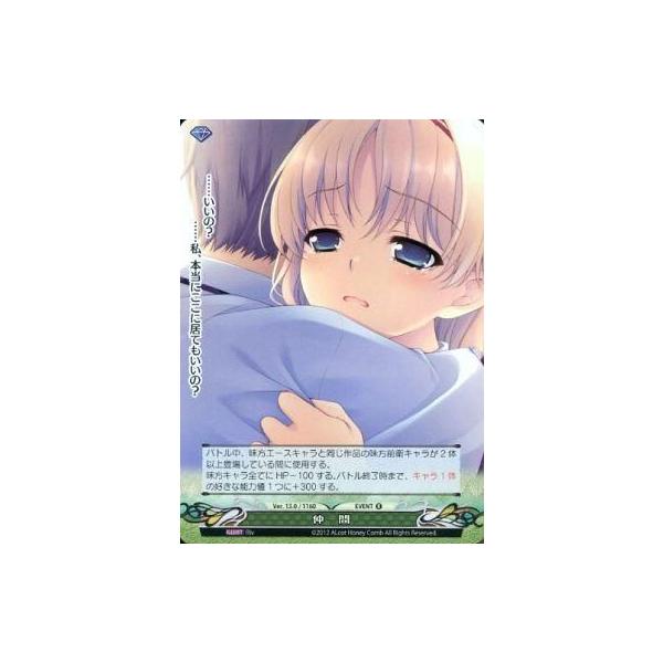 商品名：中古ファンタズマゴリア Ver.13.0/1160[R]：仲間ファンタズマゴリア/R/イベント/-/ファンタズマゴリア バージョン13.0分類：イベント/レア度：R分類：イベント/レア度：R used0130_tradingcard