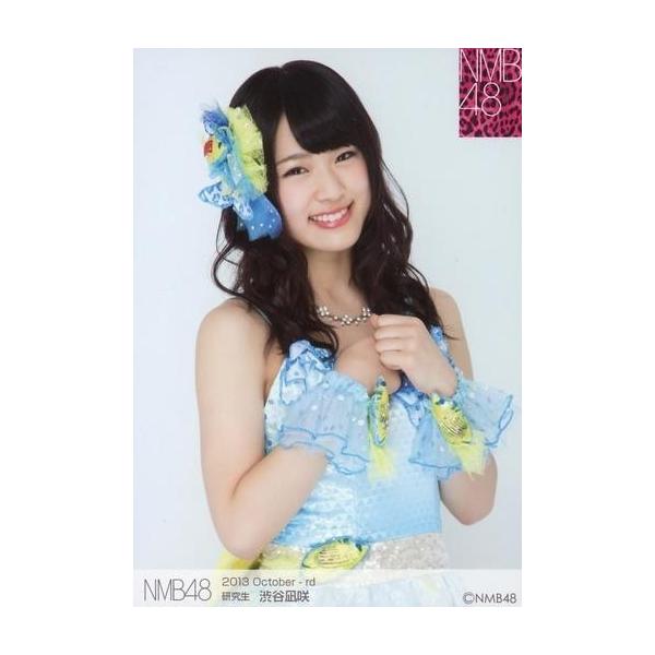 商品名：中古生写真(AKB48・SKE48) 渋谷凪咲/2013.October-rd ランダム生写真生写真(AKB48・SKE48)/アイドル/NMB48