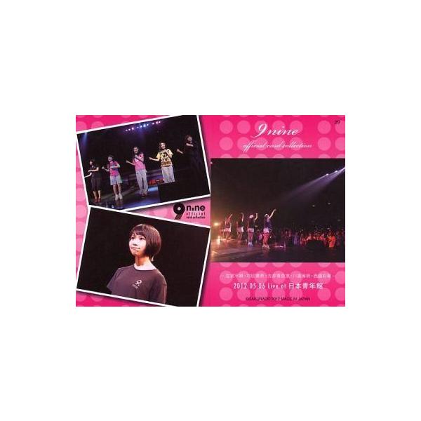 商品名：中古コレクションカード(女性) 29[レギュラー]：9nine 2012.05.06 Live at 日本青年館/レギュラー/9nine オフィシャルトレーディングカードコレクションコレクションカード(女性)/9nine オフィシャ...