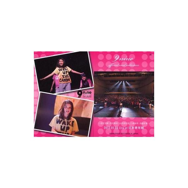 商品名：中古コレクションカード(女性) 35 ： 9nine 2012.05.06 Live at 日本青年館/レギュラー/9nine オフィシャルトレーディングカードコレクションコレクションカード(女性)/9nine オフィシャルトレーデ...