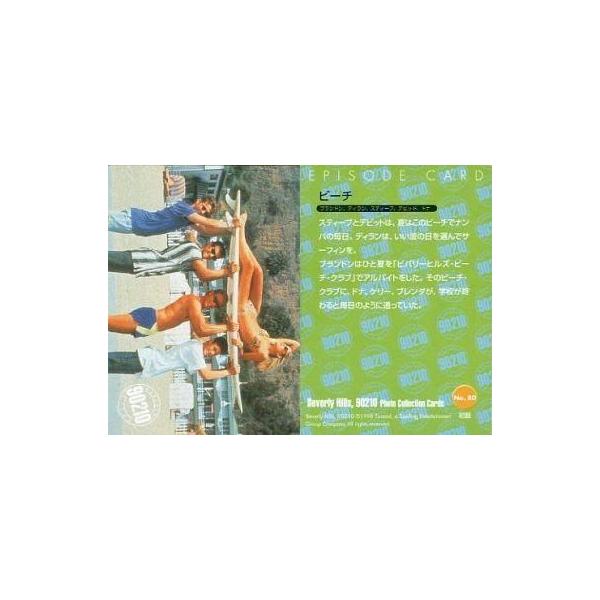 商品名：中古コレクションカード(男性) No.80[EPISODE CARD]：集合(5人)/EPISODE CARD/ビーチ/Beverly Hills90210 Photo Collection Cardsコレクションカード(男性)/B...