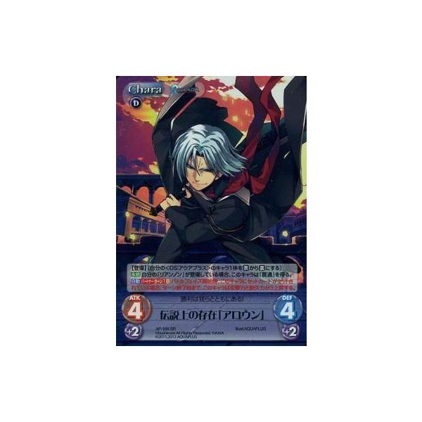 商品名：中古カオス AP-169[SR]：(ホロ)伝説上の存在「アロウン」カオス/SR/Chara/闇/エクストラブースター AQUAPAZZA分類：Chara/レア度：SRシリーズ：エクストラブースター AQUAPAZZA商品解説■■Ch...