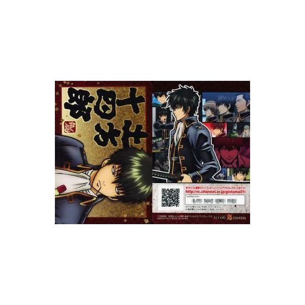 商品名：中古アニメ系トレカ VC1-C05：土方十四郎アニメ系トレカ/キャラクターカード/ボイコレ 銀魂ウエハース[2204339]分類：キャラクターカードボイコレ 銀魂ウエハース[2204339]こちらの商品は中古取り扱い商品につき、シリ...
