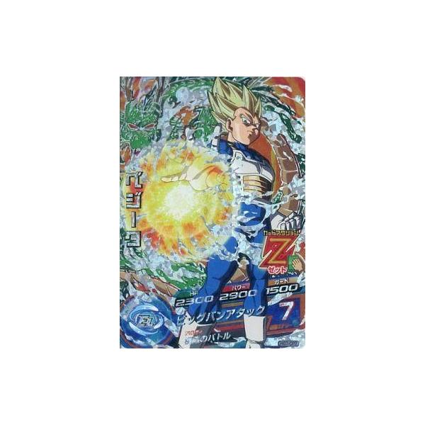 商品名：中古ドラゴンボールヒーローズ HG7-CP2[CP]：ベジータドラゴンボールヒーローズ/CP/エリート/【ギャラクシーミッション編】GM7弾分類：エリート/レア度：CPシリーズ：【ギャラクシーミッション編】GM7弾商品解説■ドラゴン...