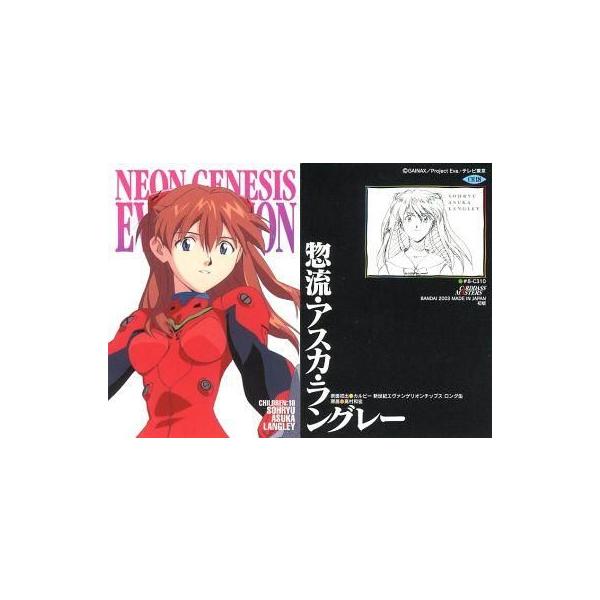 商品名：中古アニメ系トレカ CH18：CHILDREN：18 惣流・アスカ・ラングレーアニメ系トレカ/Childrenカード/カードダスマスターズ「新世紀エヴァンゲリオン 第四集」分類：Childrenカードカードダスマスターズ「新世紀エヴ...