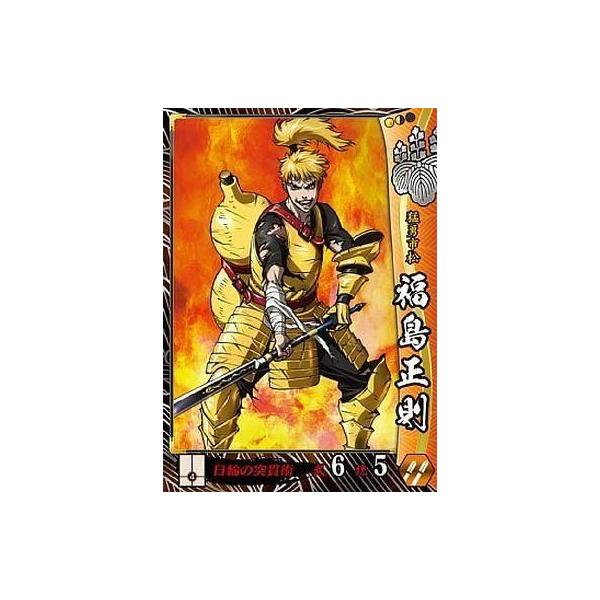 商品名：中古戦国大戦 EX026[EX]：福島正則戦国大戦/EX/豊臣家/「アルカディア」5月号付録分類：豊臣家/レア度：EXシリーズ：「アルカディア」5月号付録商品解説■時代は戦国!!絢爛豪華なイラストで描かれた戦国武将が戦場を駆け巡るリ...