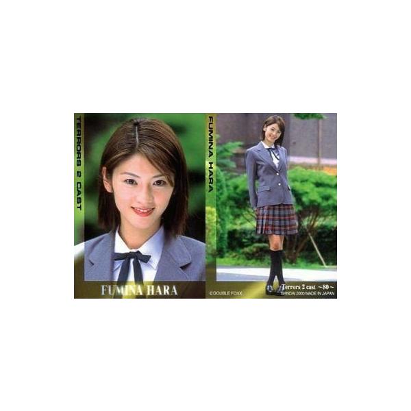 商品名：中古コレクションカード(女性) 80[レギュラーカード]：原史奈/80/レギュラーカード/TERRORS 2 CAST トレーディングカードコレクションカード(女性)/TERRORS 2 CAST トレーディングカードレア度：レギュ...