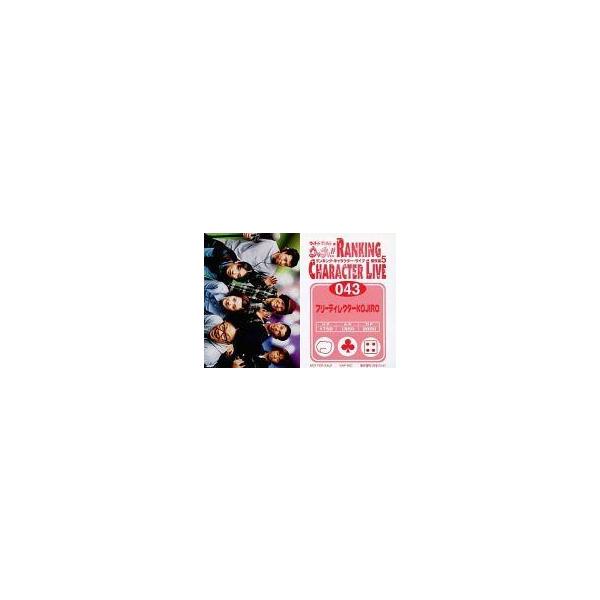商品名：中古コレクションカード(男性) 043：集合(7人)/フリーディレクター KOJIRO/「ウッチャンナンチャンのウリナリ !! RANKING CHARACTER LIVE 傑作選5」特典トレカコレクションカード(男性)/「ウッチャ...