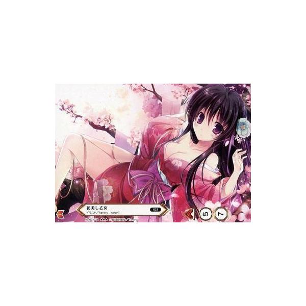 商品名：中古アニメ系トレカ 023[★★★]：karory「花美し乙女」アニメ系トレカ/★★★/絵師100人展03 TCG-ビブリオスコネクト-レア度：★★★絵師100人展03 TCG-ビブリオスコネクト-used0130_tradingcard