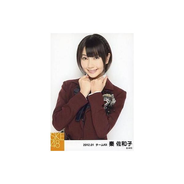 商品名：中古生写真(AKB48・SKE48) 秦佐和子/上半身・片想いfinally衣装/「2012.01」公式生写真生写真(AKB48・SKE48)/アイドル/SKE48