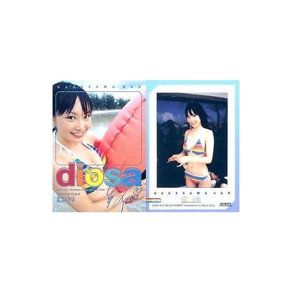 商品名：中古コレクションカード(女性) SP02[スペシャルカード(銀箔サイン入り)]：長澤奈央/スペシャルカード(銀箔サイン入り)/OFFICIAL TRADING CARD COLLECTION diosaコレクションカード(女性)/O...