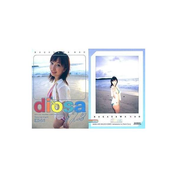 商品名：中古コレクションカード(女性) SP05 ： 長澤奈央/スペシャルカード(銀箔サイン入り)/OFFICIAL TRADING CARD COLLECTION diosaコレクションカード(女性)/OFFICIAL TRADING C...