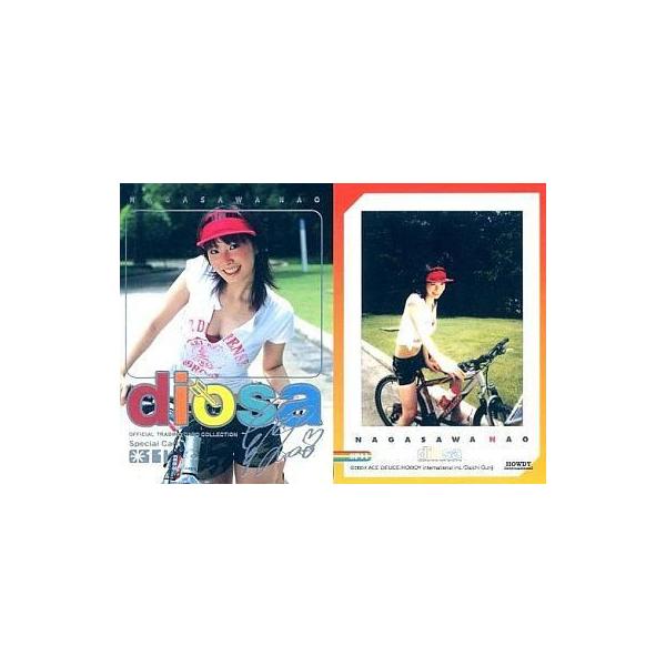 商品名：中古コレクションカード(女性) SP11 ： 長澤奈央/スペシャルカード(銀箔サイン入り)/OFFICIAL TRADING CARD COLLECTION diosaコレクションカード(女性)/OFFICIAL TRADING C...
