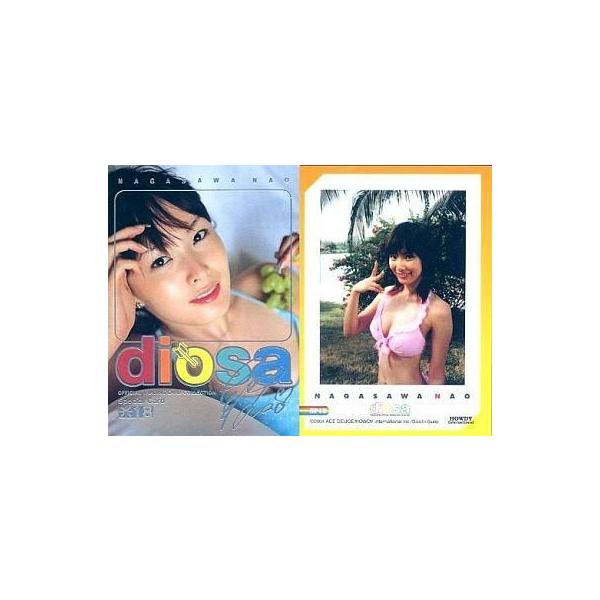 商品名：中古コレクションカード(女性) SP18[スペシャルカード(銀箔サイン入り)]：長澤奈央/スペシャルカード(銀箔サイン入り)/OFFICIAL TRADING CARD COLLECTION diosaコレクションカード(女性)/O...
