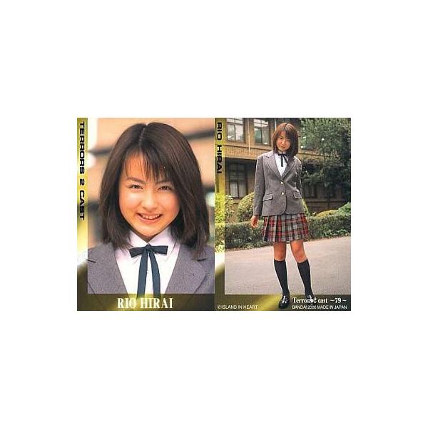 商品名：中古コレクションカード(女性) 79：平井理央/TERRORS 2 CAST トレーディングカードコレクションカード(女性)/TERRORS 2 CAST トレーディングカードused0130_tradingcard