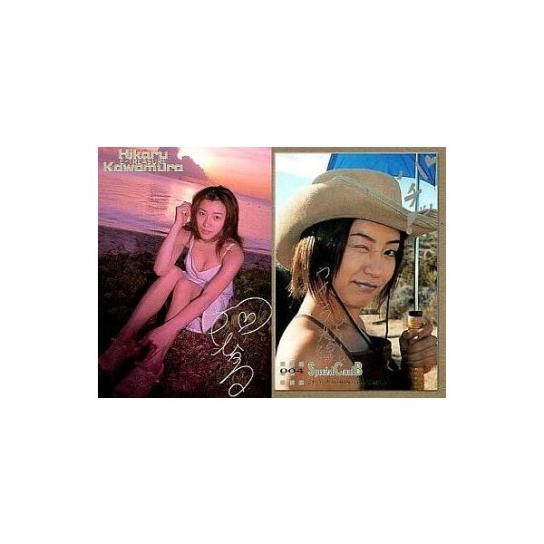 商品名：中古コレクションカード(女性) No.004[スペシャルカードB(箔押しサイン・銀)]：川村ひかる/スペシャルカードB(箔押しサイン・銀)/e-treasure 川村ひかるコレクションカード(女性)/e-treasure 川村ひかる...