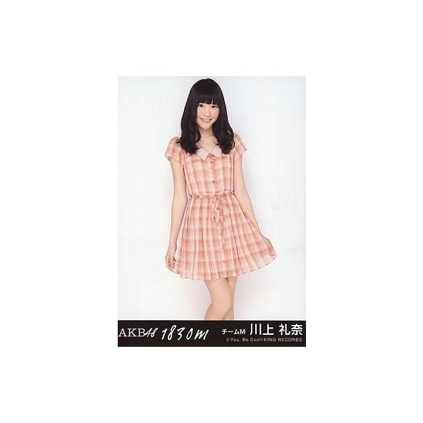 商品名：中古生写真(AKB48・SKE48) 川上礼奈/CD「1830m」劇場盤特典生写真(AKB48・SKE48)/アイドル/NMB48