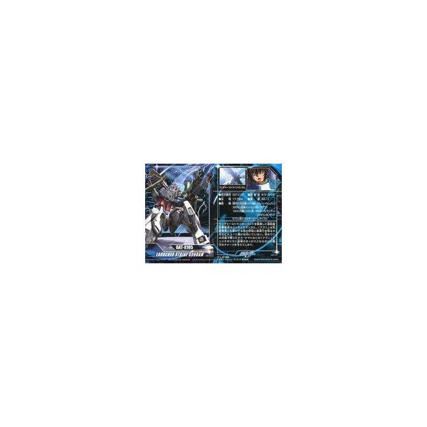 商品名：中古アニメ系トレカ MS-74[ノーマルカード]：ランチャーストライクガンダムアニメ系トレカ/ノーマルカード/機動戦士ガンダムSEED THE CARD COLLECTION FINALレア度：ノーマルカード機動戦士ガンダムSEED...